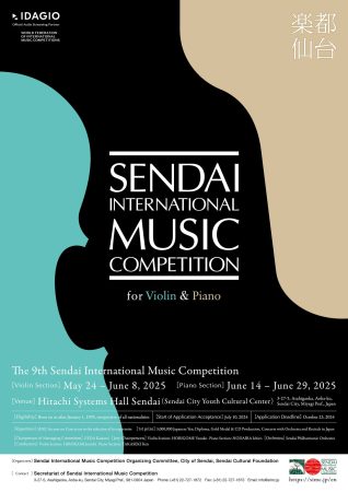 SENDAI 2025 – PIANO-TRAVEL.COM